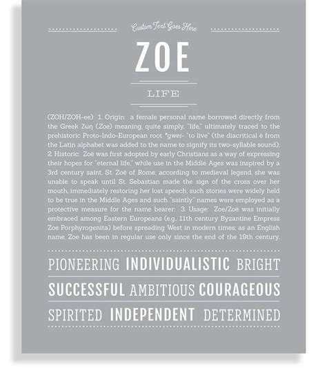 Zoe Name Art Print Ethno The Knowing The Well