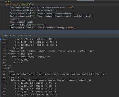 第四章 Mybatis缓存和注解的使用mybatis缓存调用 Csdn博客