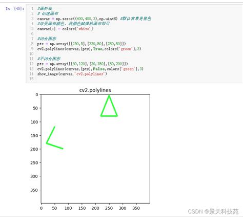 Opencv绘制基本图形，在图片上添加文字cv2在图像上写汉字 Csdn博客