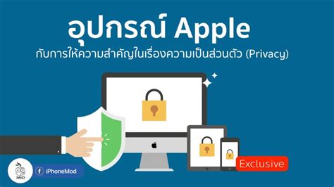 พบคณสมบตใหม iOS สามารถปด Touch ID และเพมโทรฉกเฉน