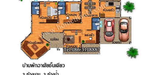 รวมรูปภาพของ 10 แบบบ้านชั้นเดียวสไตล์โมเดิร์น โดดเด่นทุกดีไซน์ ครบครันทุกพื้นที่ใช้สอย ตอบโจทย์