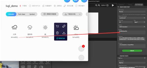学习esp32——使用squarelinestudio自定义一个ui界面esp32 Ui界面 Csdn博客