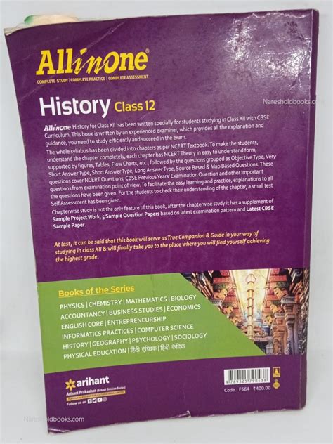 Cbse All In One History Class 12 For 2022 Exam Updated Edition For Term 1 And 2 Naresh Old