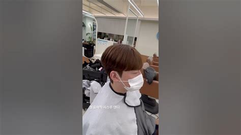 자연스러운 남자 머리 시스루 댄디 남자머리 Shorts Youtube