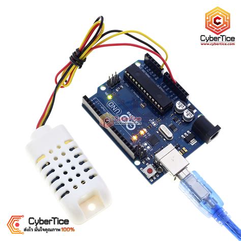 สอนใช้งาน Arduino Am2001 Single Humidity Sensor เซ็นเซอร์วัดความชื้น ขาย Arduino อุปกรณ์