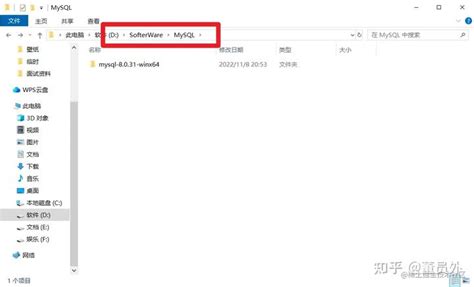 从零开始安装mysql数据库 开始搞全栈（一） 知乎