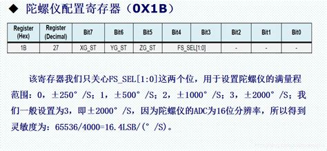 mpu6050 扫盲 mpu6050通过xda和xcl读取hmc5883数据 csdn博客