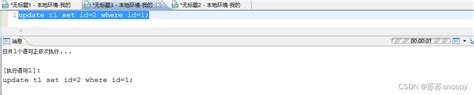 达梦数据库遇到select引起的阻塞问题 达梦 select for update csdn博客