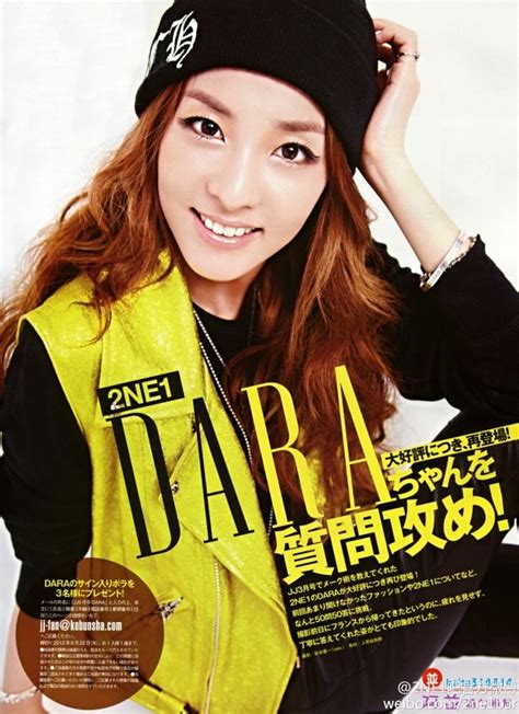 2ne1 Dara 2ne1 Dara 2ne1 Women