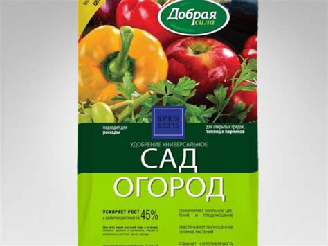 Добрая сила удобрение открытого грунта Универсальное Сад-Огород пак.0 ...