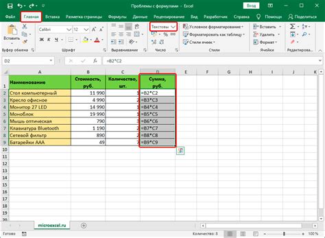 Почему Excel не копирует формулы