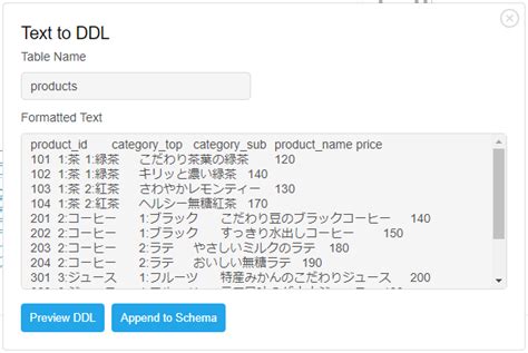 簡単にsqlを試せるツール「db Fiddle」がスゴイ