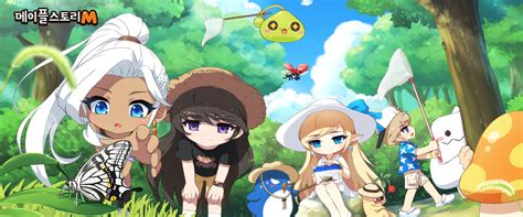 메이플스토리m Pc버전 모바일 게임 메이플스토리 다운로드 녹스앱플레이어녹스 앱플레이어
