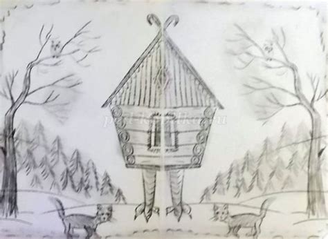 Избушка на курьих ножках рисунок карандашом простым 42 фото