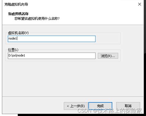 「vmware」《使用 Vmware 在 Windows 上搭建 Linux 系统的完整指南》如何在windows的vm上构建linux系统