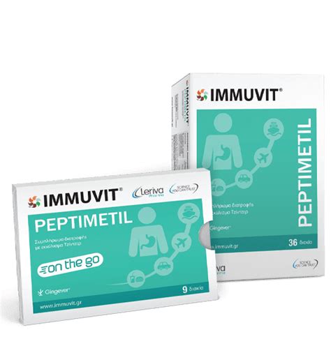 Peptimetil Πολυβιταμίνες Immuvit