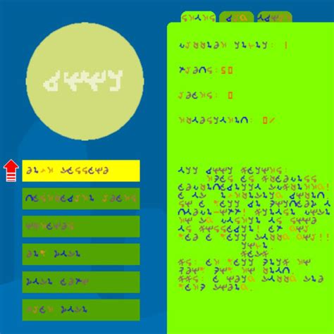 Bool Download 2004 Arcade Action Game