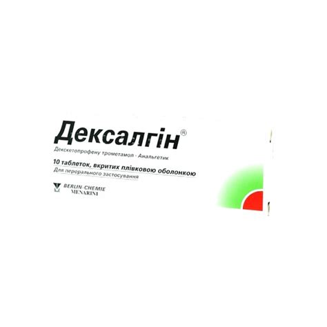 ДЕКСАЛГІН® ᐈ інструкція, аналоги, склад, виробник UA/9258/01/01