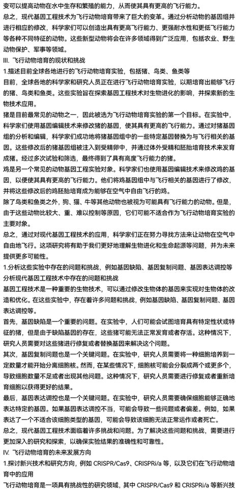 RWKV进展一键生成论文纯CPU高速INT 纯CUDA脱离pytorchctx 不耗显存不变慢 知乎
