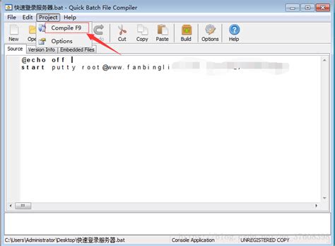 将批处理文件编译成可执行文件quick Batch File Csdn博客 将批处理文件编译成可执行文件quick Batch File Csdn博客