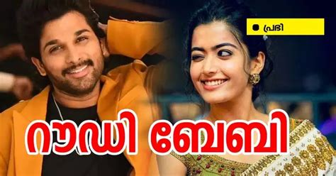 RAUDI BABY FULL PART Metro Journal Online Novel