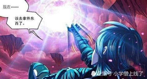 斗罗大陆唐三获得超十万年魂环惊动 级极限斗罗出动 搜狐大视野 搜狐新闻