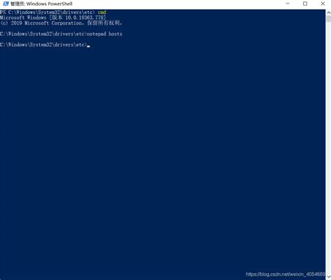 win10修改hosts文件，右键没有以管理员身份运行如何解决？ etc 右键没有以管理员身份运行选项 csdn博客