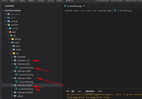 Flutter中设置android的应用名称和图标 Android Ios Web Yyds干货盘点 腾讯云开发者社区 腾讯云