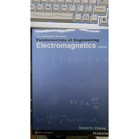 Fundamentals Of Engineering Electromagnetics 蝦皮購物