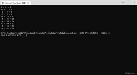 CUDA By Example 三 CUDA C并行编程 CSDN博客