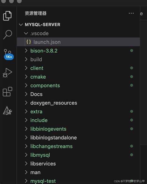 Mysql Mysql源码本地调试mysql源码调试 Csdn博客