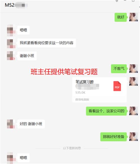 马哥linux培训里的王老师教的怎么样?王晓春 Linux Csdn博客 马哥linux培训里的王老师教的怎么样?王晓春 Linux Csdn博客