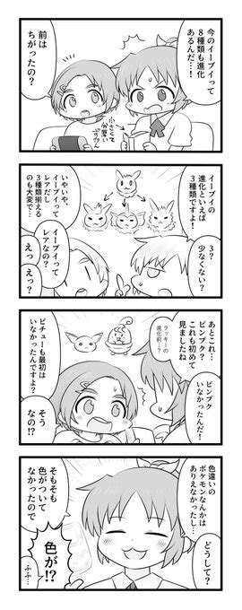 先日帰省したときの私と姪の会話です 我々野クロ さんのマンガ ツイコミ 仮