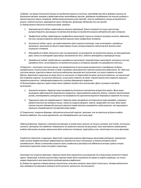 microsoft word document pdf