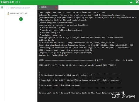 linux（centos ubuntu debian）系统一键挂载数据磁盘教程 知乎