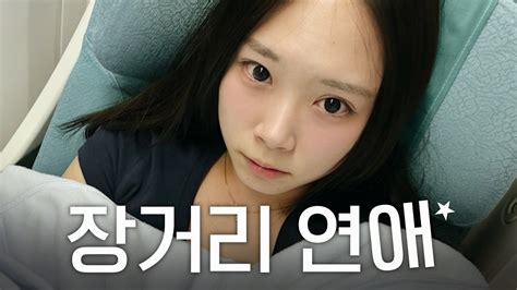 🇺🇸미국 장거리 커플 남친 가족이랑 독립 기념일 보내기 미국 일상 브이로그 Youtube