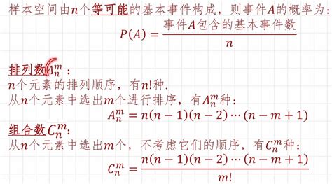 概率论期末速成笔记包过版大学概率论速通 Csdn博客 概率论期末速成笔记包过版大学概率论速通 Csdn博客