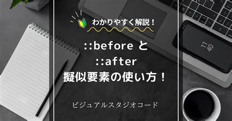 【html入門】チェックボックスとは？ Checked疑似クラスとfor属性で使いやすく解説！ プログラミング備忘録