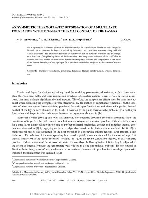 Axisymmetric Thermoelastic Deformation Of A Multilayer Foundation With