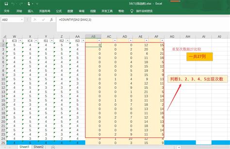 Excel筛选某一单元格值重复次数大于特定值的记录（count函数的使用）——excel对问卷数据预处理excel筛选计数大于1 Csdn博客