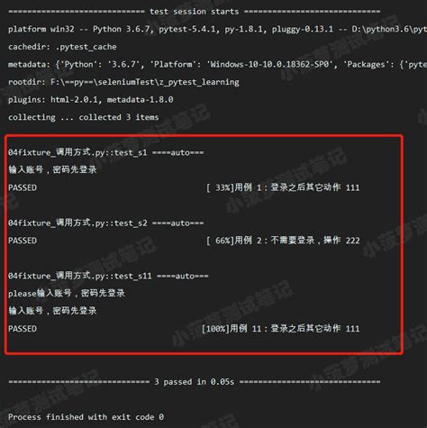 Pytest系列 fixture的详细使用 小菠萝测试笔记 博客园