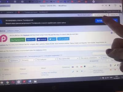 WordPress Admin Header Column Not Displaying Content As Expected SOLVED