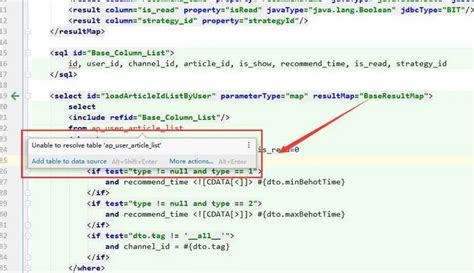 idea中mapper的xml文件报错 unable to resolve table 码农公寓