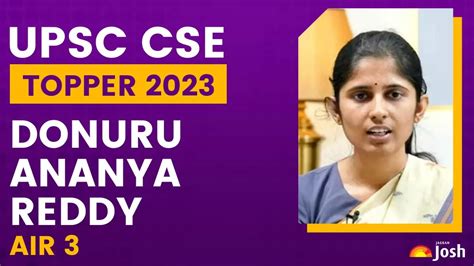 Ananya Reddy: Female UPSC 2023 Topper, Read AIR 3 Inspirational Journey
