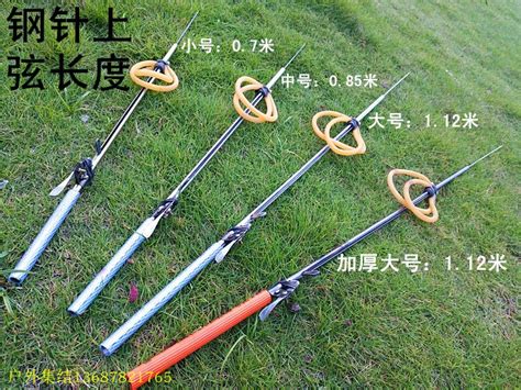 鱼枪射鱼器水下渔箭打鱼捕鱼潜水抓鱼工具黄鳝泥鳅螃蟹赶海鱼叉 虎窝淘