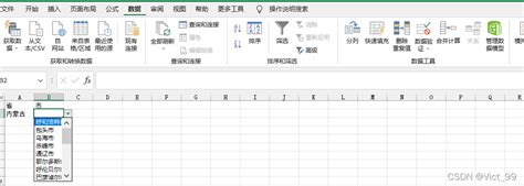 excel多级联动和不规则分组转置 excel批量转置不规则列数据 csdn博客