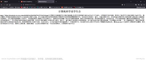 二挡起步——pythonweb开发django框架，前端原生 django后端框架 python网络抓包（代替数据库数据）（附带小案例） toy模板网
