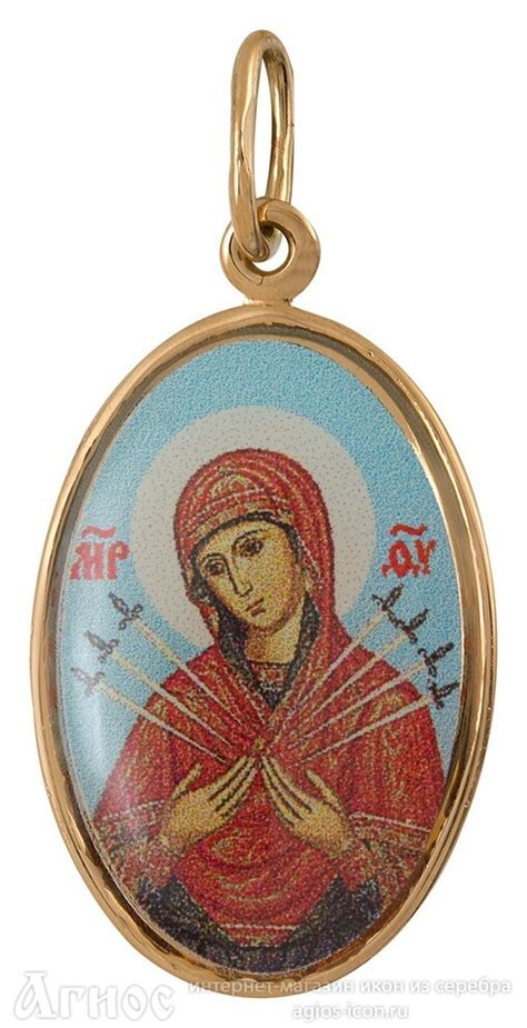 Нательная иконка Божьей Матери "Семистрельная" из золота - Купить ...
