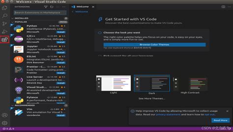 【北京迅为】itop 3568开发板快速使用编译环境手册 第7章 Ubuntu使用ssh、 第8章 Ubuntu 使用vscode