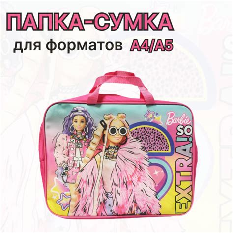 Centrum Папка для труда B4 25 × 35 3 см 1 шт купить с доставкой по выгодным ценам в